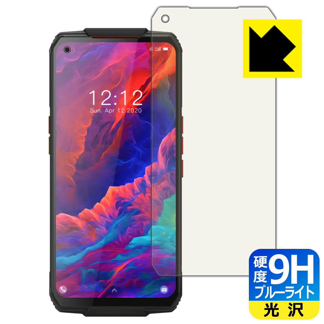 ●対応機種 : OUKITEL WP7●内容量 : 1枚●表面硬度9HのPETフィルムでブルーライトも大幅にカットする『9H高硬度【ブルーライトカット】保護フィルム』●安心の国産素材を使用。日本国内の自社工場で製造し出荷しています。【ポスト...