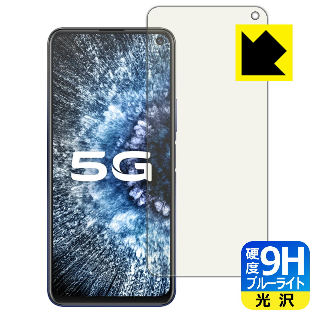 ●対応機種 : vivo iQOO Neo3●製品内容 : 前面用1枚●※この機器は周辺部が曲面となったラウンド仕様のため、保護フィルムを端まで貼ることができません。(表示部分はカバーしています)●表面硬度9HのPETフィルムでブルーライト...