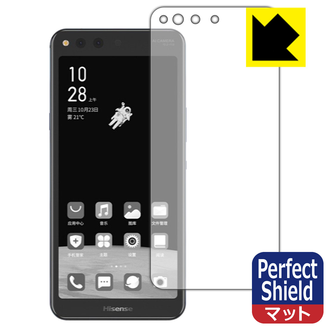 ●対応機種 : Hisense A6L●製品内容 : 背面(E-inkディスプレイ)用1枚●「Perfect Shield」は画面の反射を抑え、指のすべりもなめらかな指紋や皮脂汚れがつきにくい『アンチグレアタイプ(非光沢)の保護フィルム』●...