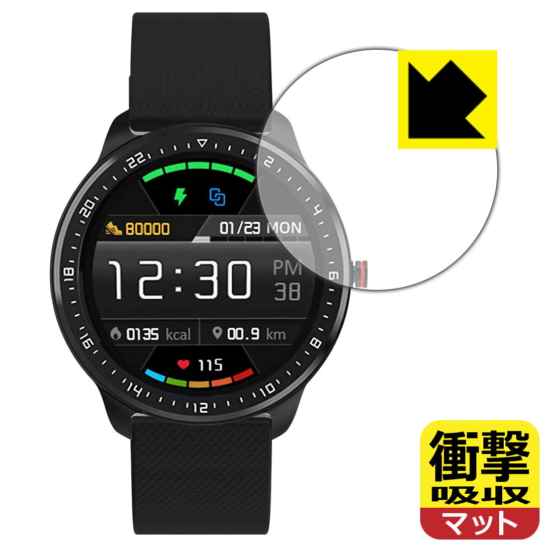 ●対応機種 : DoSmarter スマートウォッチ T30●内容量 : 1枚●特殊素材の衝撃吸収層が外部からの衝撃を吸収し、機器へのダメージをやわらげます。●安心の国産素材を使用。日本国内の自社工場で製造し出荷しています。【ポスト投函送料...