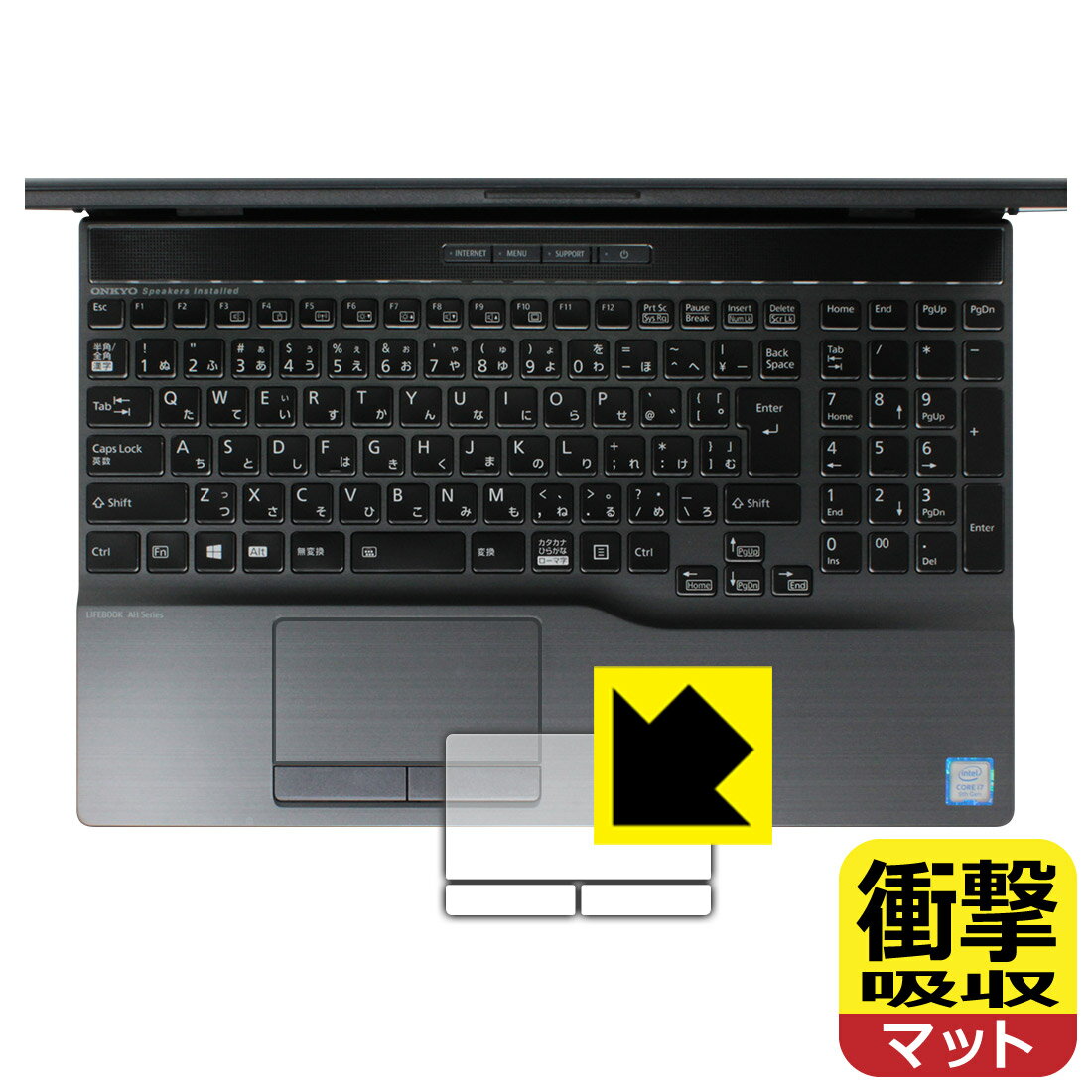 ●対応機種 : 富士通 LIFEBOOK AHシリーズ AH-X/D3, WA-X/D3●製品内容 : タッチパッド用1枚・ボタン用2枚●特殊素材の衝撃吸収層が外部からの衝撃を吸収し、機器へのダメージをやわらげます。●安心の国産素材を使用。...