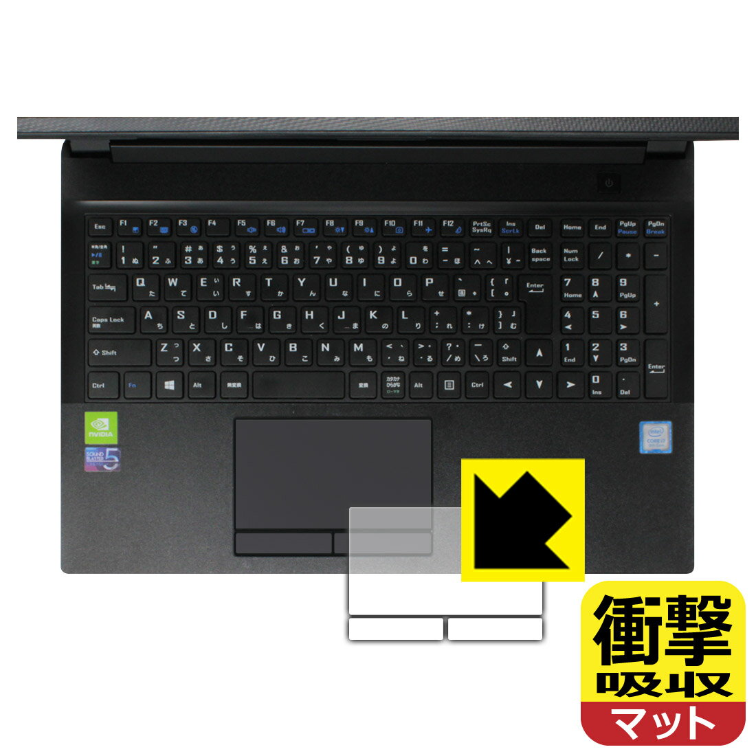 ●対応機種 : マウスコンピューター m-Book Kシリーズ K700 (K700BN-M2S2 / K700SN-M2S5 / K700SN-M2SH2 / K700XN-M2SH5)●製品内容 : タッチパッド用1枚・ボタン用2枚●特...