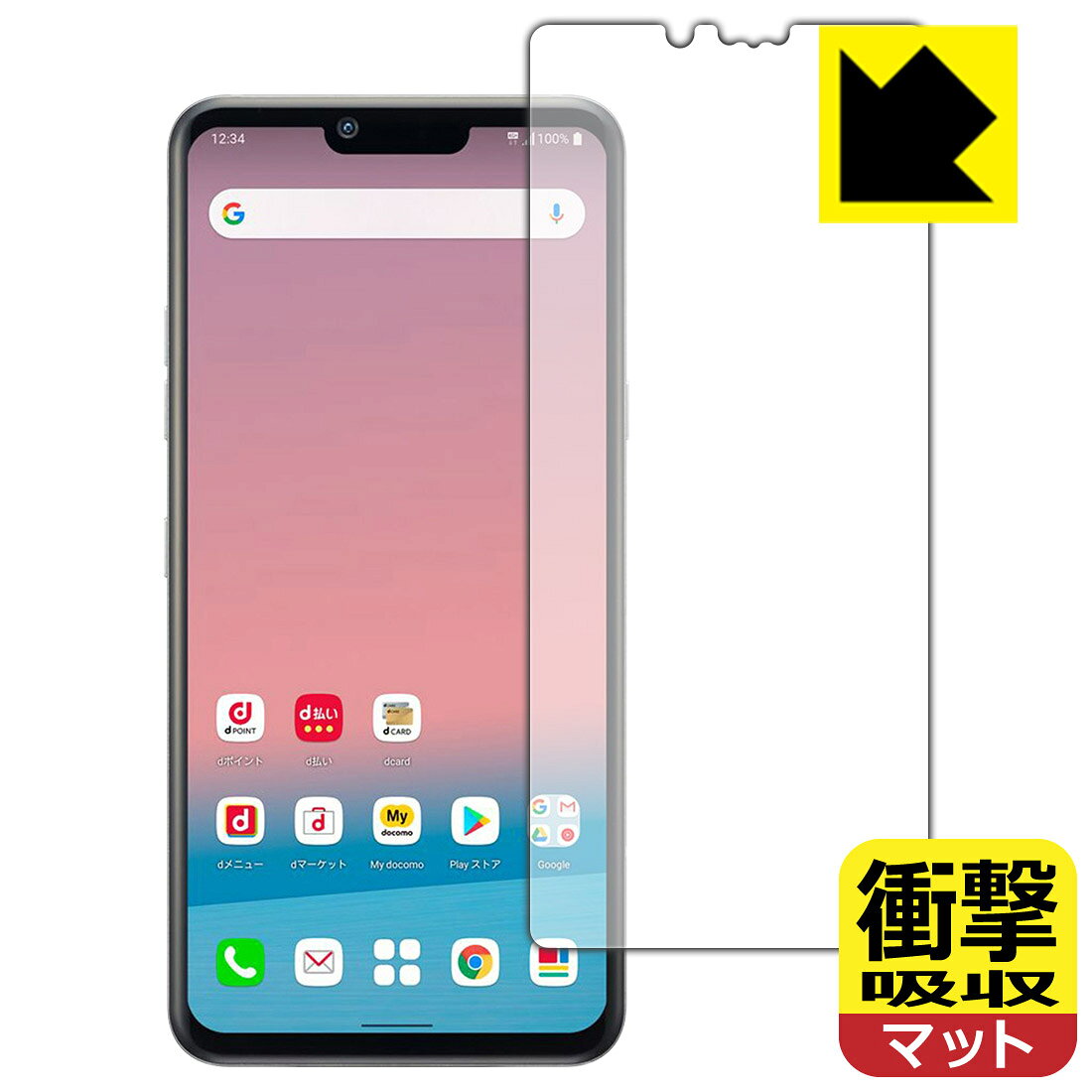 ●対応機種 : docomo LG style3 L-41A●製品内容 : 前面用1枚●※この機器は周辺部が曲面となったラウンド仕様のため、保護フィルムを端まで貼ることができません。そのため、表示部分よりも保護フィルムが小さくなっています。...
