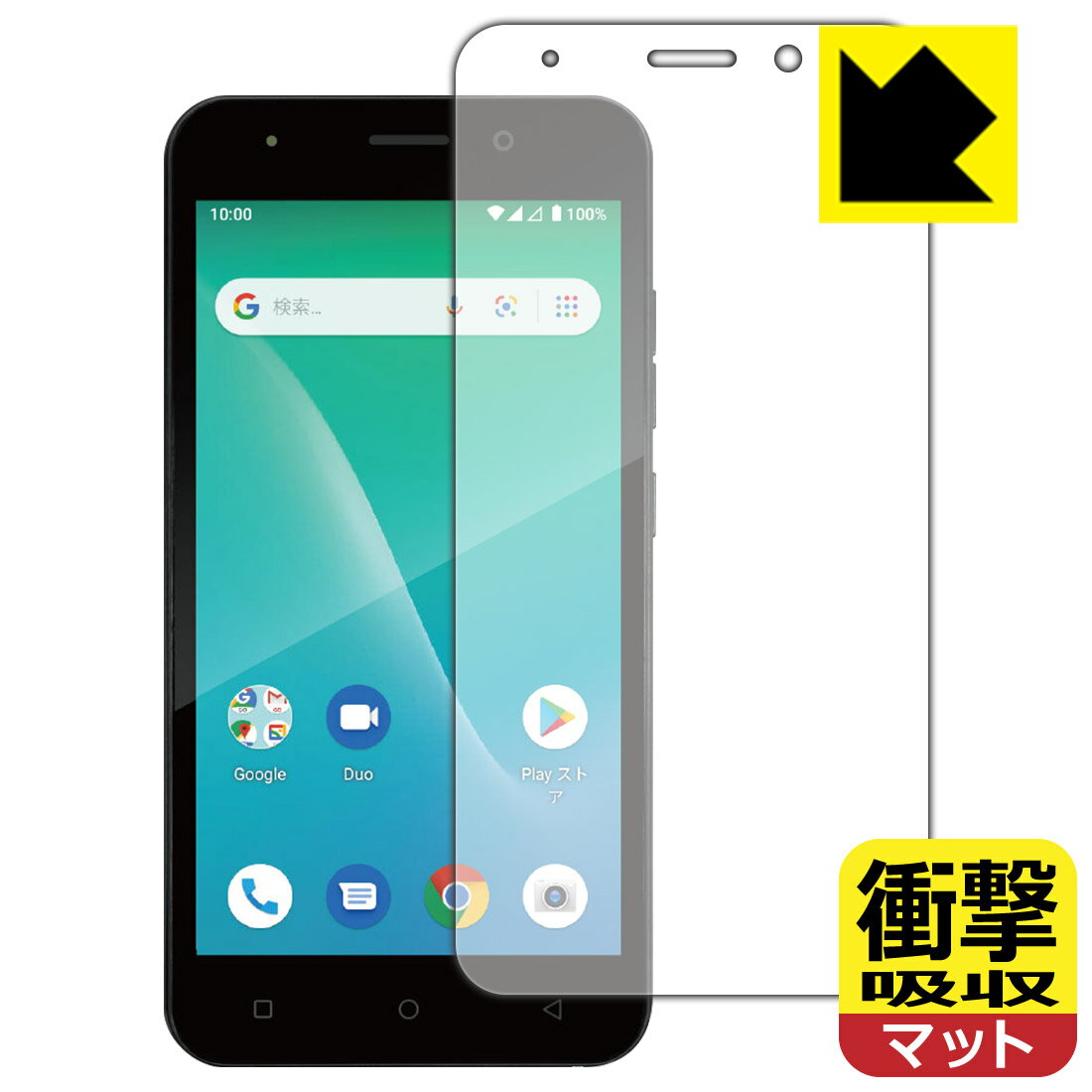 ●対応機種 : ジェネシスホールディングス ADP-503G●製品内容 : 前面用1枚●特殊素材の衝撃吸収層が外部からの衝撃を吸収し、機器へのダメージをやわらげます。●安心の国産素材を使用。日本国内の自社工場で製造し出荷しています。【ポスト...