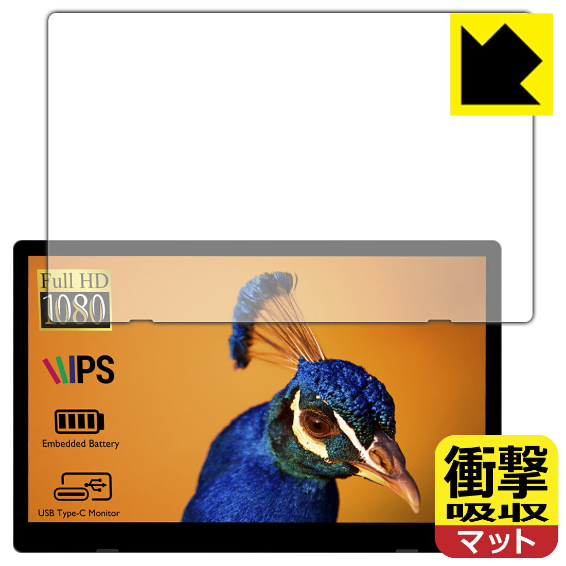 ●対応機種 : One Netbook 15.6インチ モバイルモニター TECH-ONE PD01●内容量 : 1枚●特殊素材の衝撃吸収層が外部からの衝撃を吸収し、機器へのダメージをやわらげます。●安心の国産素材を使用。日本国内の自社工場...