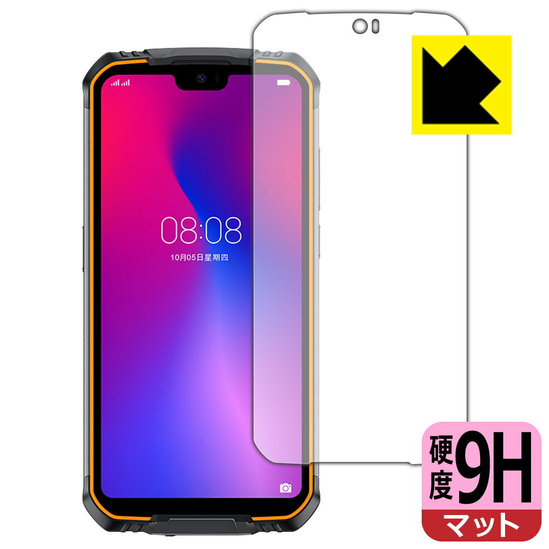 ●対応機種 : DOOGEE S68 Pro●内容量 : 1枚●柔軟性があり、ガラスフィルムのように衝撃を受けても割れない『9H高硬度【反射低減】保護フィルム』 ●安心の国産素材を使用。日本国内の自社工場で製造し出荷しています。【ポスト投函...