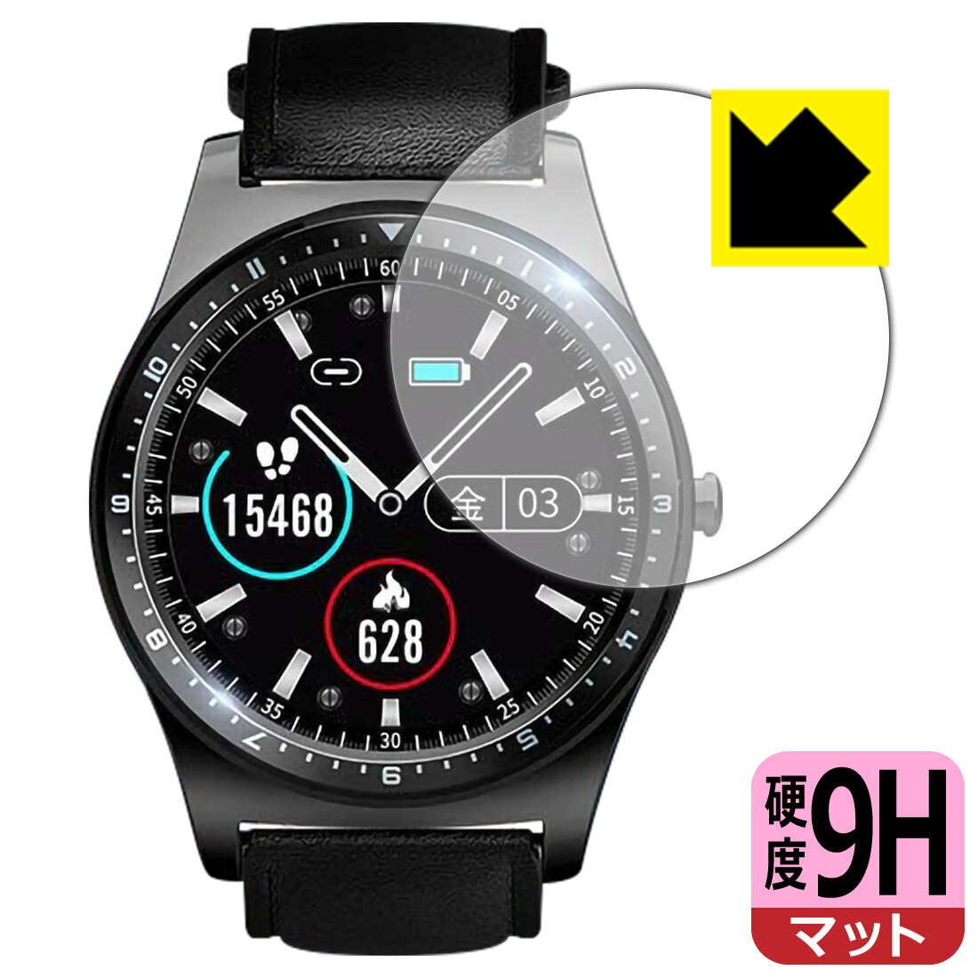 ●対応機種 : Bearoam スマートウォッチ F10C●内容量 : 1枚●柔軟性があり、ガラスフィルムのように衝撃を受けても割れない『9H高硬度【反射低減】保護フィルム』 ●安心の国産素材を使用。日本国内の自社工場で製造し出荷しています...