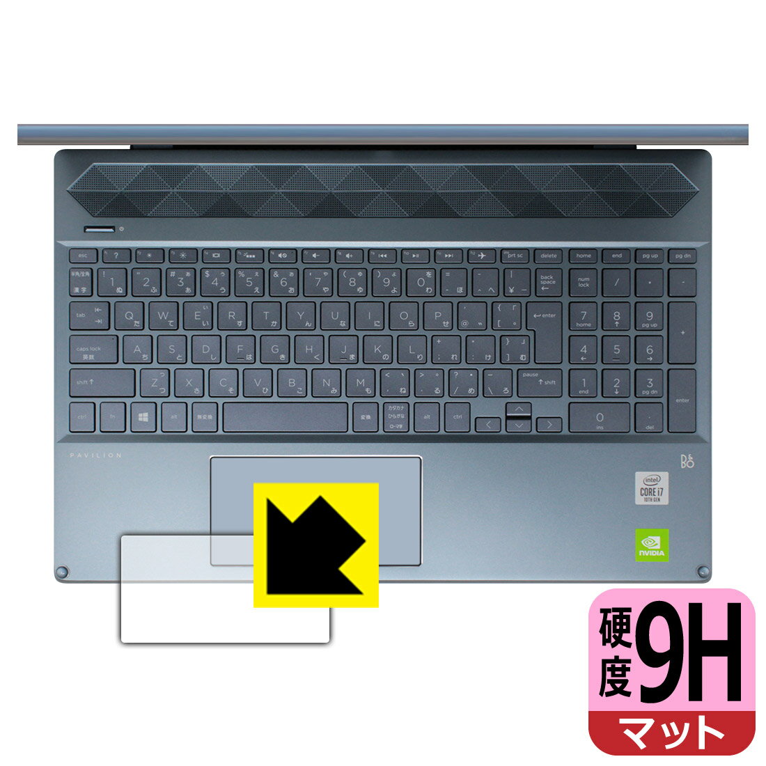 ●対応機種 : HP Pavilion 15-cs3000シリーズ●製品内容 : イメージパッド用1枚●柔軟性があり、ガラスフィルムのように衝撃を受けても割れない『9H高硬度【反射低減】保護フィルム』 ●安心の国産素材を使用。日本国内の自社...