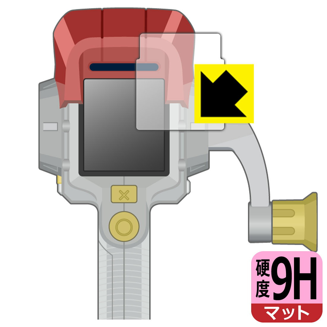 ●対応機種 : タカラトミーアーツ バーチャルマスターズ スピリッツ S 用の商品です。●内容量 : 1枚●※このページに記載されている会社名や製品名、対応機種名などは各社の商標、または登録商標です。●柔軟性があり、ガラスフィルムのように衝...