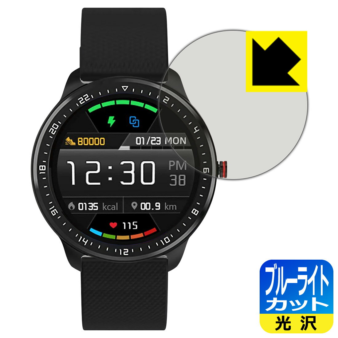 ●対応機種 : DoSmarter スマートウォッチ T30●内容量 : 1枚●目に有害といわれるブルーライトを35%カット！目に優しく疲れにくい！●安心の国産素材を使用。日本国内の自社工場で製造し出荷しています。【ポスト投函送料無料】商品...