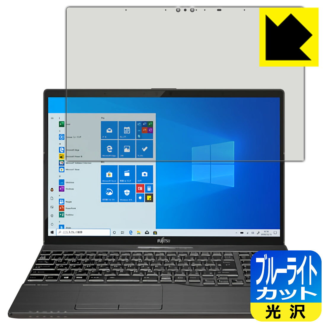●対応機種 : 富士通 LIFEBOOK AHシリーズ AH-X/D3, WA-X/D3●内容量 : 1枚●目に有害といわれるブルーライトを35%カット！目に優しく疲れにくい！●安心の国産素材を使用。日本国内の自社工場で製造し出荷しています...