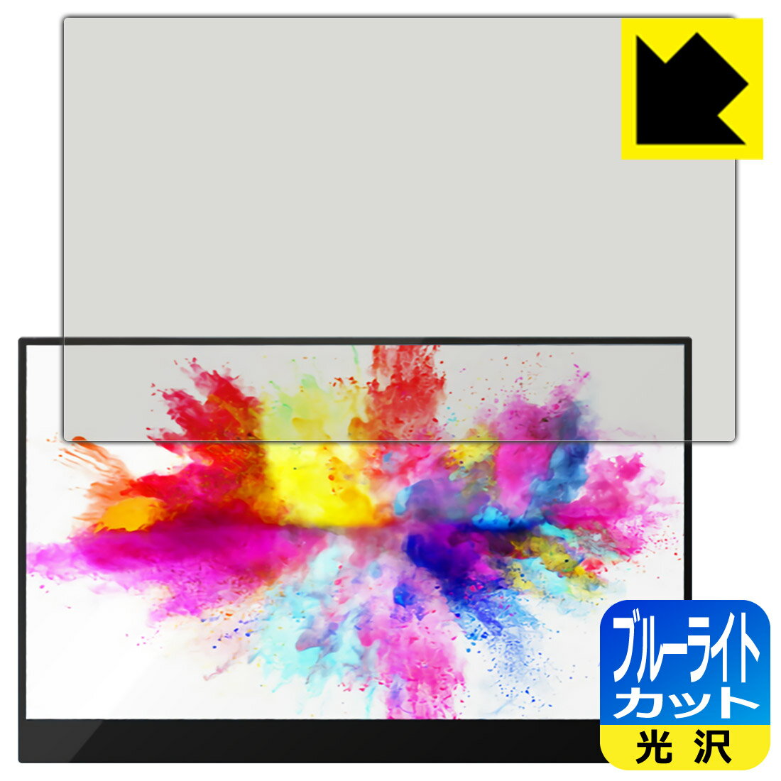 ●対応機種 : Better DiGi Xcreen2go 15.6インチ ウルトラスリム4Kモバイルモニター U15HT●内容量 : 1枚●目に有害といわれるブルーライトを35%カット！目に優しく疲れにくい！●安心の国産素材を使用。日本国...