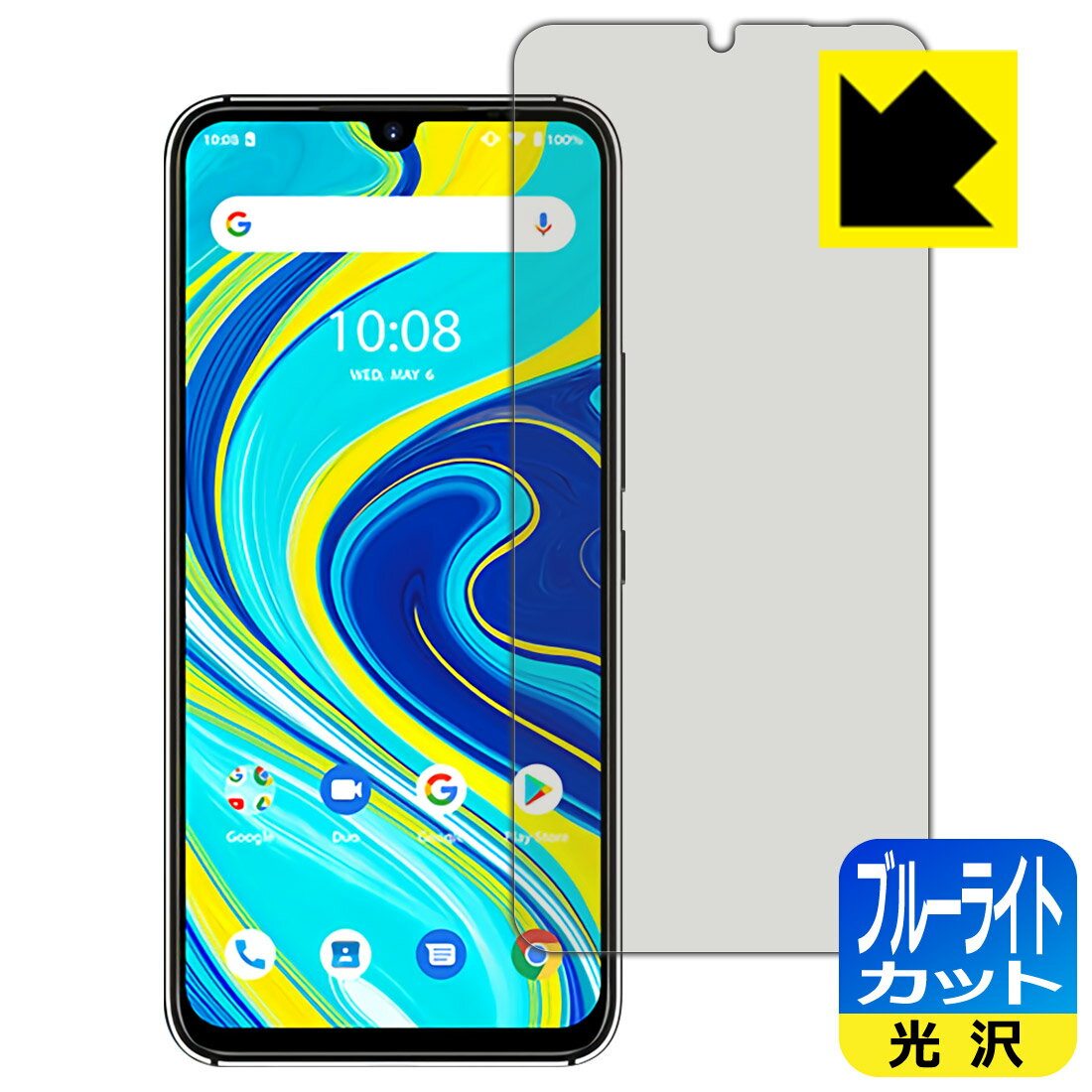●対応機種 : UMIDIGI A7 Pro●製品内容 : 前面用1枚●※この機器は周辺部が曲面となったラウンド仕様のため、保護フィルムを端まで貼ることができません。(表示部分はカバーしています)●目に有害といわれるブルーライトを35%カッ...