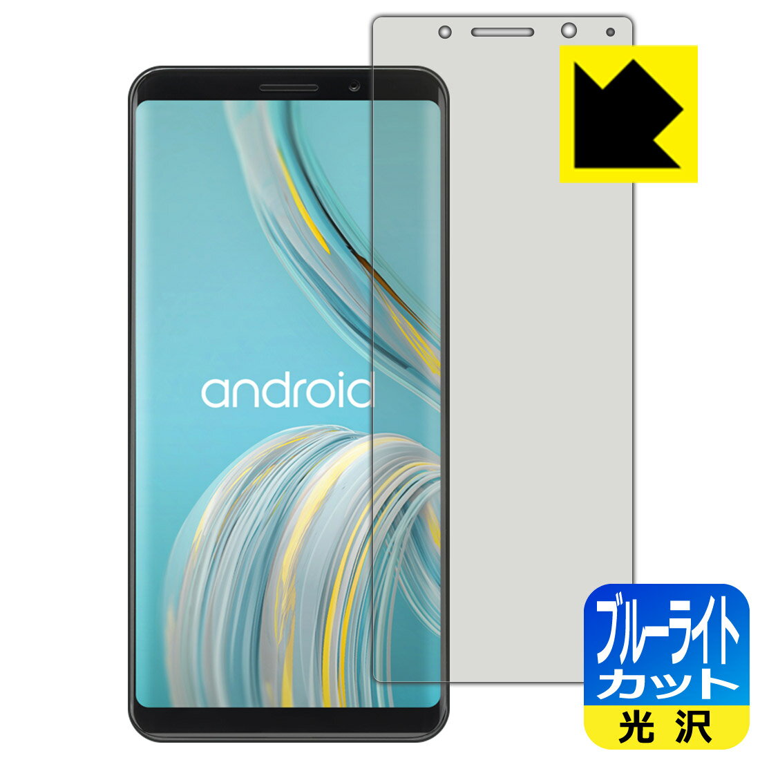 ●対応機種 : F(x)tec Pro1 (QX1000)●内容量 : 1枚●※この機器は周辺部が曲面となったラウンド仕様のため、保護フィルムを端まで貼ることができません。そのため、表示部分よりも保護フィルムが小さくなっています。ご了承の上...