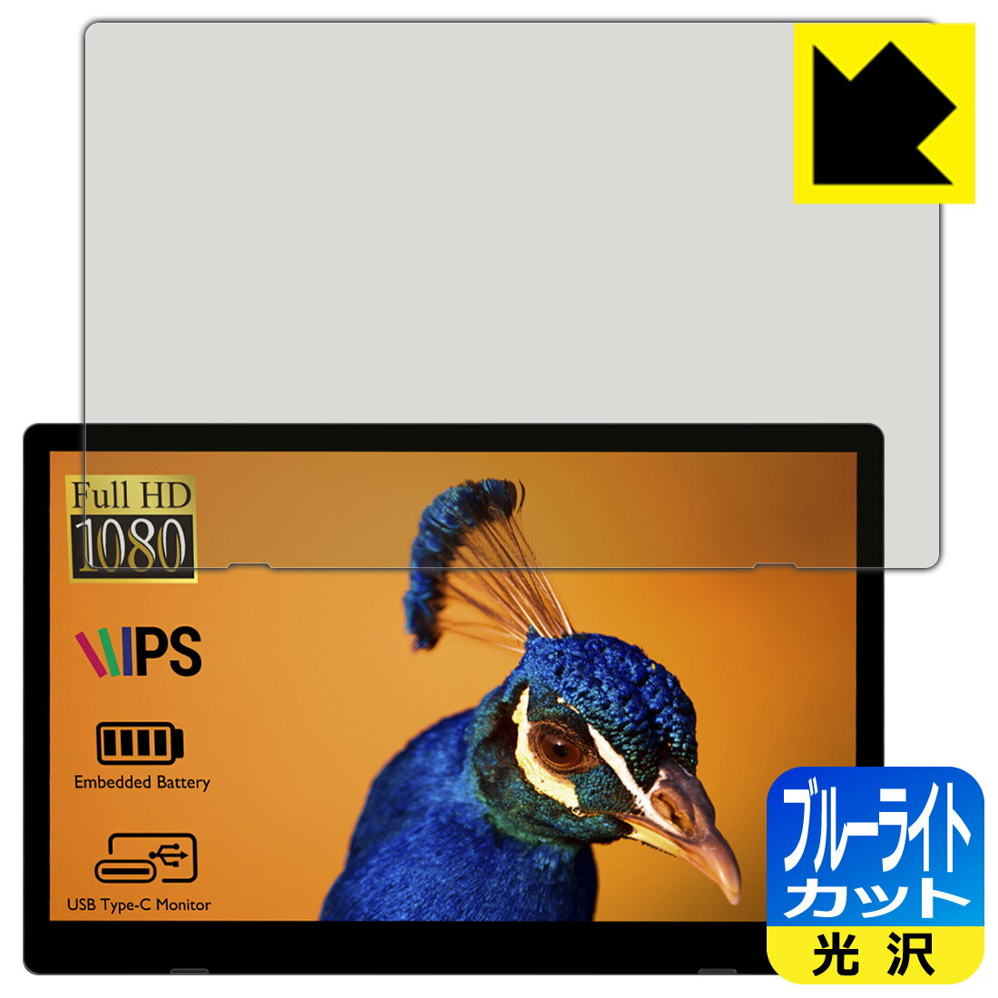 ●対応機種 : One Netbook 15.6インチ モバイルモニター TECH-ONE PD01●内容量 : 1枚●目に有害といわれるブルーライトを35%カット！目に優しく疲れにくい！●安心の国産素材を使用。日本国内の自社工場で製造し出...