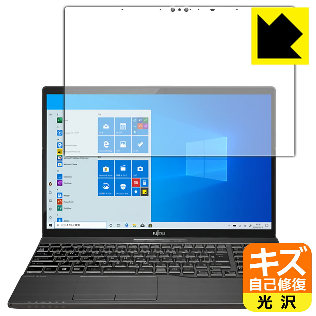 ●対応機種 : 富士通 LIFEBOOK AHシリーズ AH-X/D3, WA-X/D3●内容量 : 1枚●特殊なキズ自己修復層が細かなキズを修復！キズがついても時間が経つと自然に直ります。●安心の国産素材を使用。日本国内の自社工場で製造し...