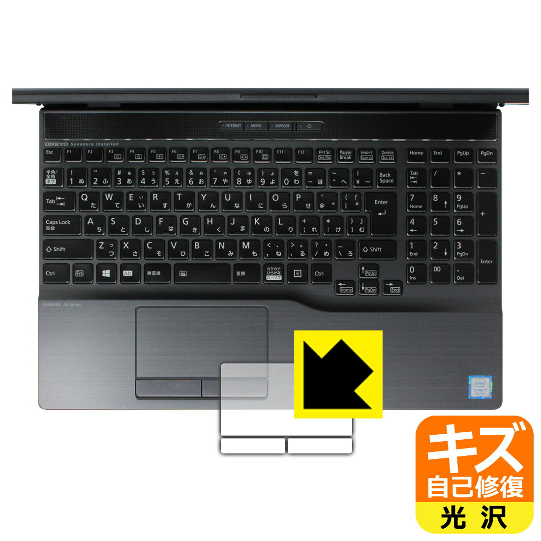 ●対応機種 : 富士通 LIFEBOOK AHシリーズ AH-X/D3, WA-X/D3●製品内容 : タッチパッド用1枚・ボタン用2枚●特殊なキズ自己修復層が細かなキズを修復！キズがついても時間が経つと自然に直ります。●安心の国産素材を使...