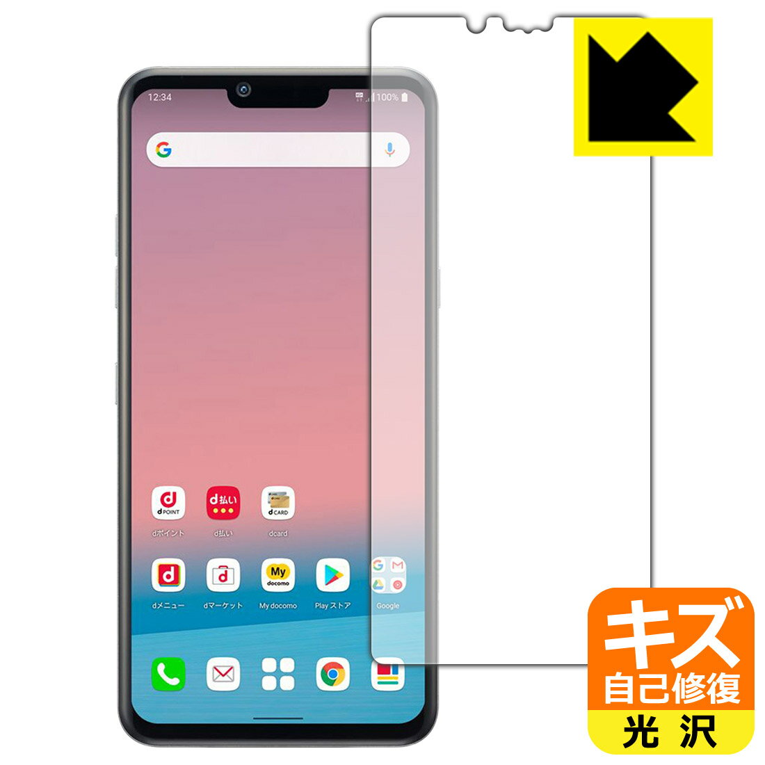 ●対応機種 : docomo LG style3 L-41A●製品内容 : 前面用1枚●※この機器は周辺部が曲面となったラウンド仕様のため、保護フィルムを端まで貼ることができません。そのため、表示部分よりも保護フィルムが小さくなっています。...