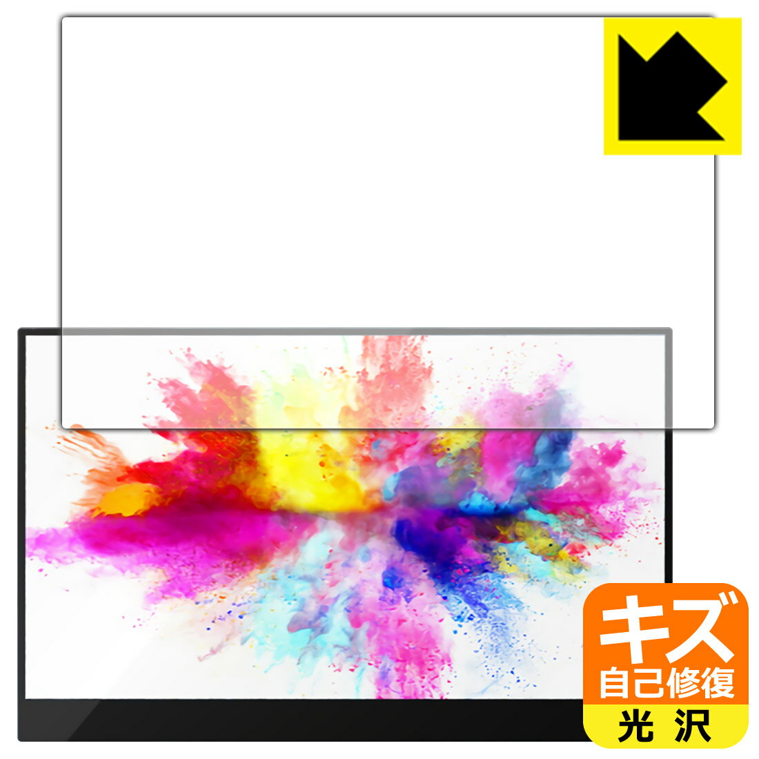 ●対応機種 : Better DiGi Xcreen2go 15.6インチ ウルトラスリム4Kモバイルモニター U15HT●内容量 : 1枚●特殊なキズ自己修復層が細かなキズを修復！キズがついても時間が経つと自然に直ります。●安心の国産素材...