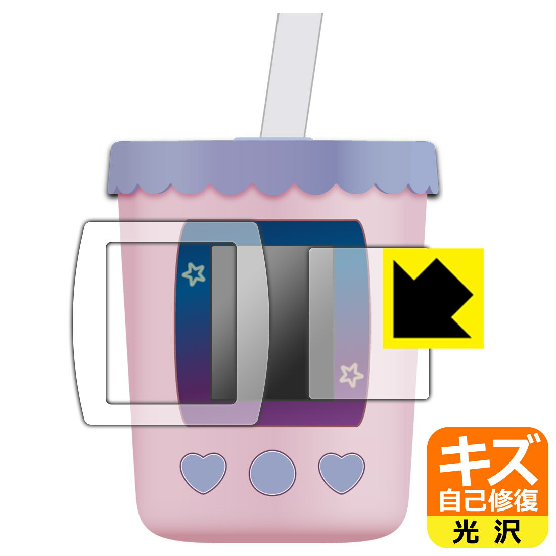 ●対応機種 : バンダイ まぜまぜミックス！ぷにタピちゃん ピーチミルクティー / アクアミルクティー 用の商品です。●製品内容 : 画面用1枚・ふち用1枚●※このページに記載されている会社名や製品名、対応機種名などは各社の商標、または登録...