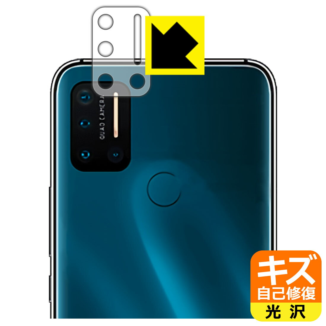 ●対応機種 : UMIDIGI A7 Pro レンズ周辺部専用の商品です。●製品内容 : レンズ周辺部用1枚●特殊なキズ自己修復層が細かなキズを修復！キズがついても時間が経つと自然に直ります。●安心の国産素材を使用。日本国内の自社工場で製造...