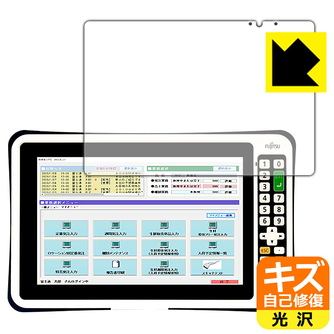 ●対応機種 : FUJITSU Handheld Terminal Patio 720A (テンキーあり) FHT751A1●※Patio 720Aタブレット FHT750A1には対応しておりません。●内容量 : 1枚●特殊なキズ自己修復層...