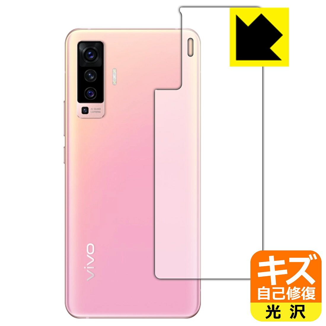 ●対応機種 : vivo X50●製品内容 : 背面用1枚●※この機器は周辺部が曲面となったラウンド仕様のため、保護フィルムを端まで貼ることができません。●特殊なキズ自己修復層が細かなキズを修復！キズがついても時間が経つと自然に直ります。●...