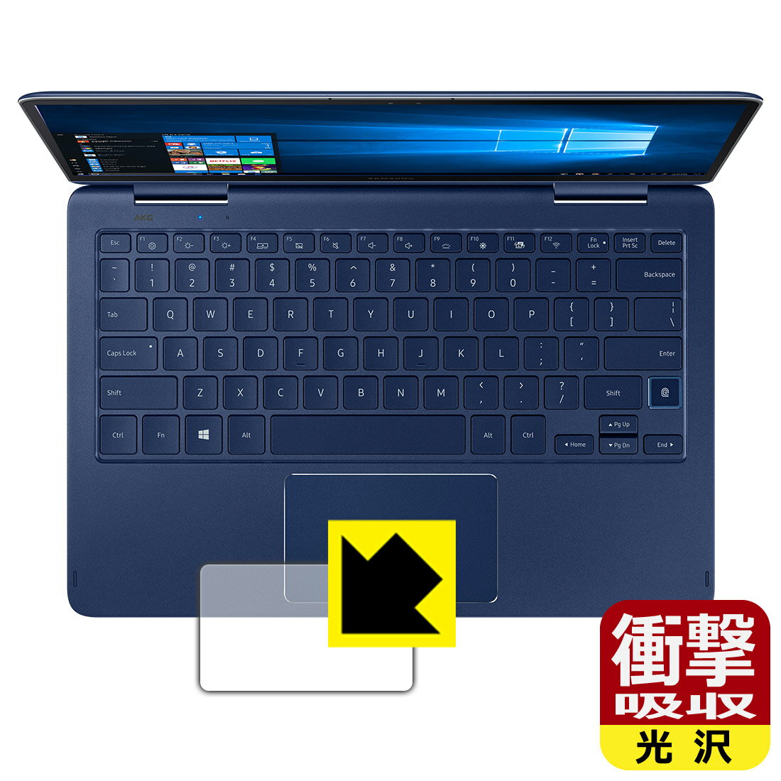 ●対応機種 : Samsung Notebook 9 Pen 13 (2019年モデル)●製品内容 : タッチパッド用1枚●特殊素材の衝撃吸収層が外部からの衝撃を吸収し、機器へのダメージをやわらげます。●安心の国産素材を使用。日本国内の自社...