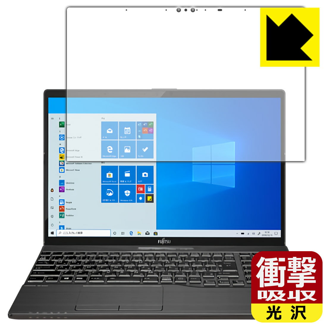●対応機種 : 富士通 LIFEBOOK AHシリーズ AH-X/D3, WA-X/D3●内容量 : 1枚●特殊素材の衝撃吸収層が外部からの衝撃を吸収し、機器へのダメージをやわらげます。●安心の国産素材を使用。日本国内の自社工場で製造し出荷...