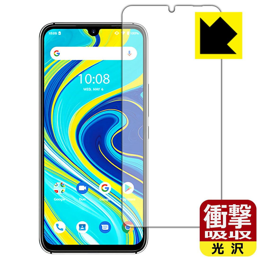 ●対応機種 : UMIDIGI A7 Pro●製品内容 : 前面用1枚●※この機器は周辺部が曲面となったラウンド仕様のため、保護フィルムを端まで貼ることができません。(表示部分はカバーしています)●特殊素材の衝撃吸収層が外部からの衝撃を吸収...