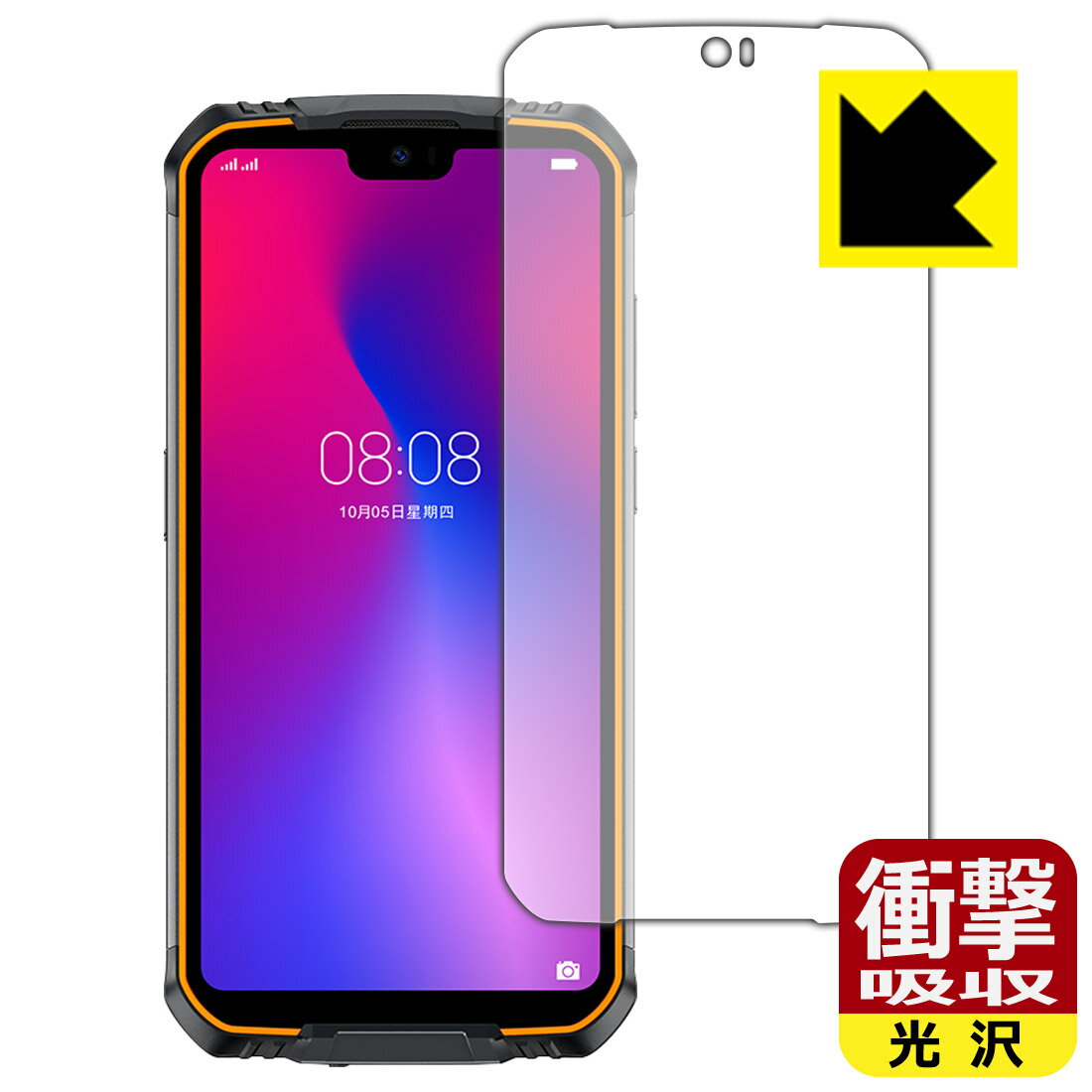 ●対応機種 : DOOGEE S68 Pro●内容量 : 1枚●特殊素材の衝撃吸収層が外部からの衝撃を吸収し、機器へのダメージをやわらげます。●安心の国産素材を使用。日本国内の自社工場で製造し出荷しています。【ポスト投函送料無料】商品は【ポ...