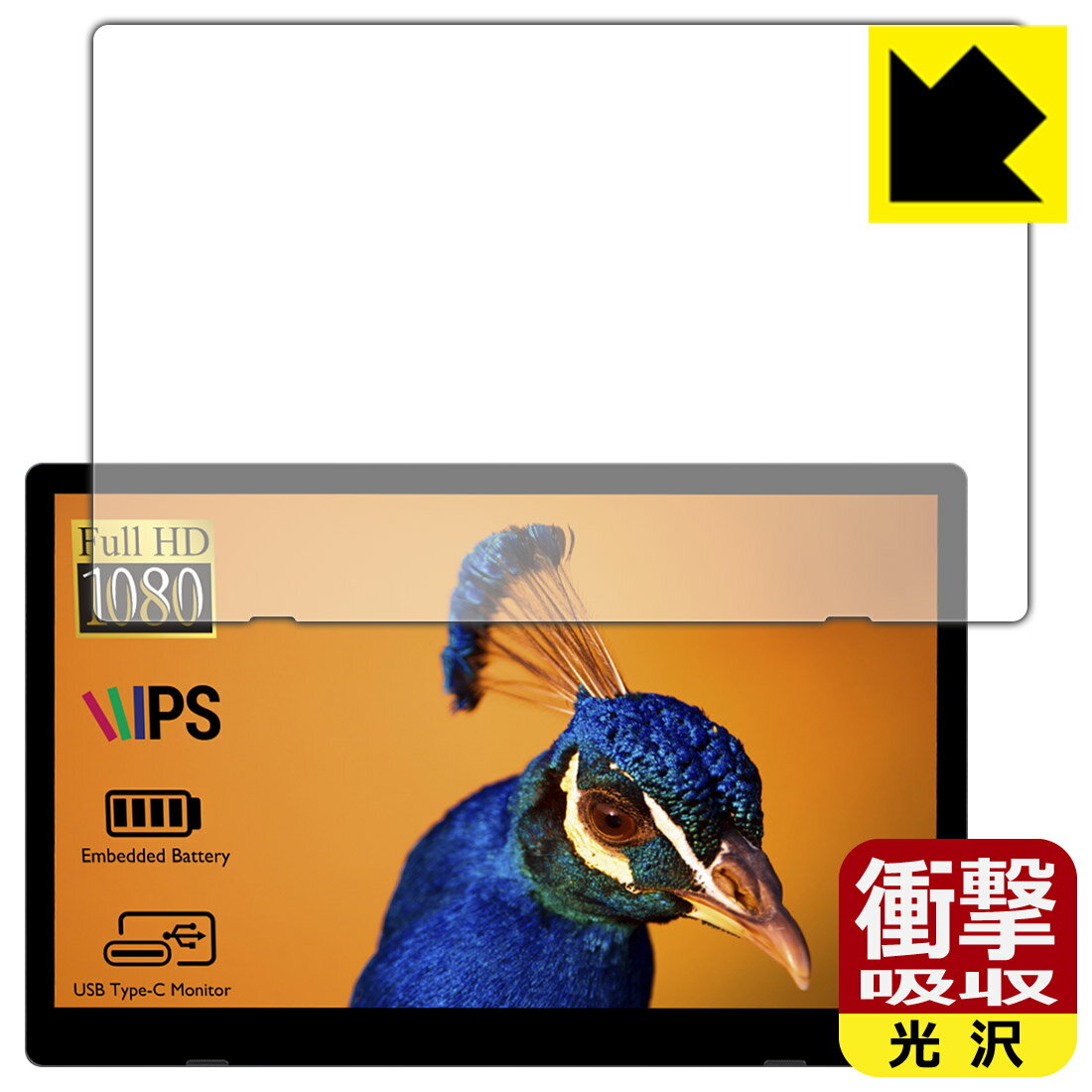 ●対応機種 : One Netbook 15.6インチ モバイルモニター TECH-ONE PD01●内容量 : 1枚●特殊素材の衝撃吸収層が外部からの衝撃を吸収し、機器へのダメージをやわらげます。●安心の国産素材を使用。日本国内の自社工場...