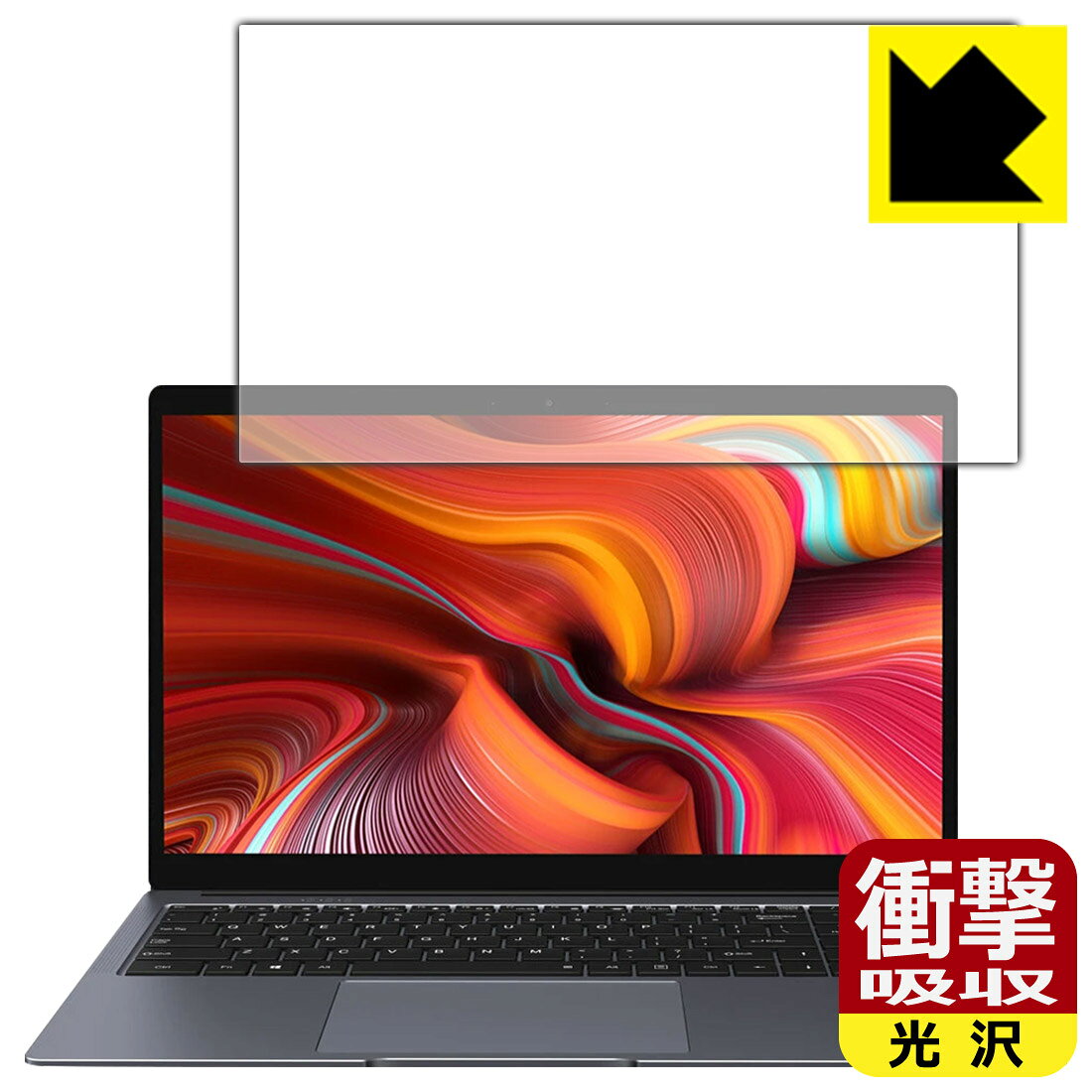 ●対応機種 : CHUWI AeroBook Plus●内容量 : 1枚●特殊素材の衝撃吸収層が外部からの衝撃を吸収し、機器へのダメージをやわらげます。●安心の国産素材を使用。日本国内の自社工場で製造し出荷しています。今なら送料無料！この商...