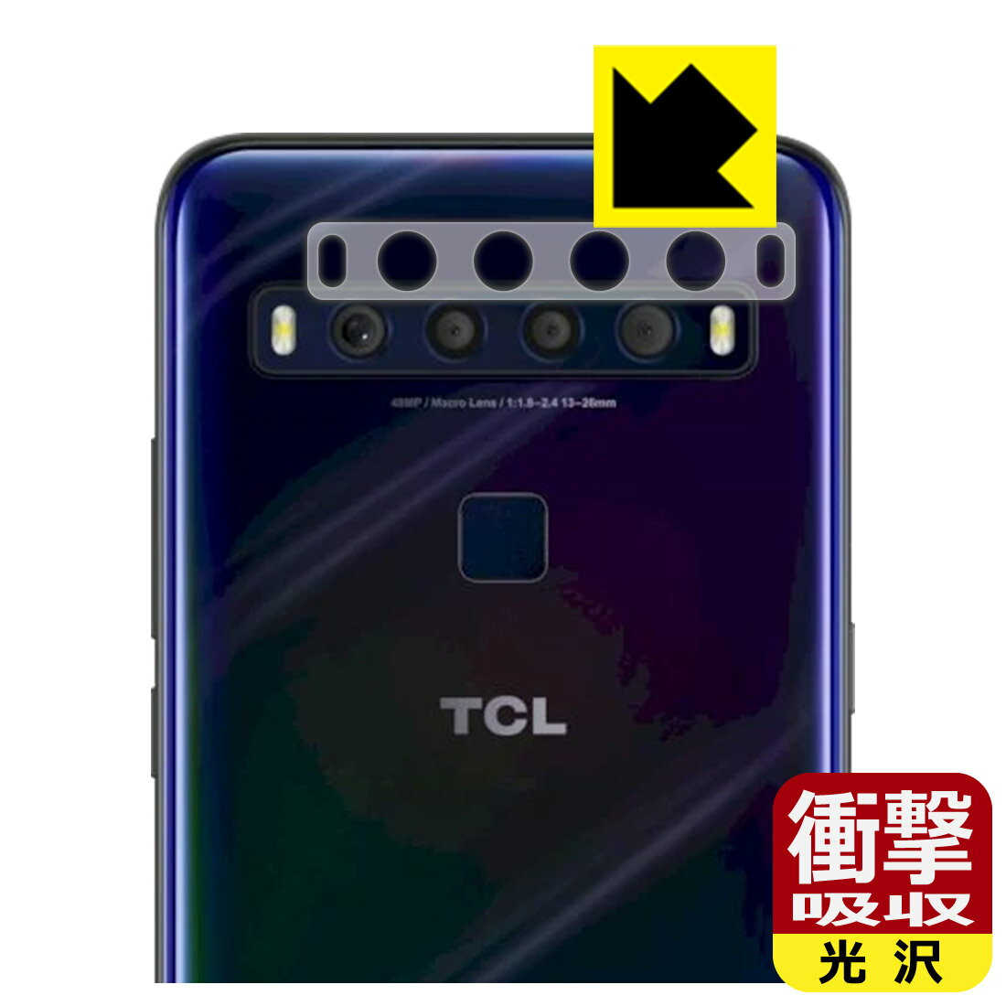 ●対応機種 : TCL 10 Lite (T770B) / TCL 10L レンズ周辺部専用の商品です。●製品内容 : レンズ周辺部用1枚●特殊素材の衝撃吸収層が外部からの衝撃を吸収し、機器へのダメージをやわらげます。●安心の国産素材を使用...