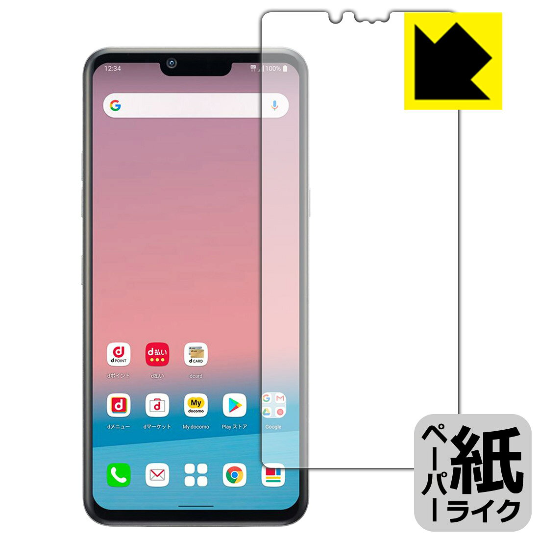 ●対応機種 : docomo LG style3 L-41A●製品内容 : 前面用1枚●※この機器は周辺部が曲面となったラウンド仕様のため、保護フィルムを端まで貼ることができません。そのため、表示部分よりも保護フィルムが小さくなっています。...