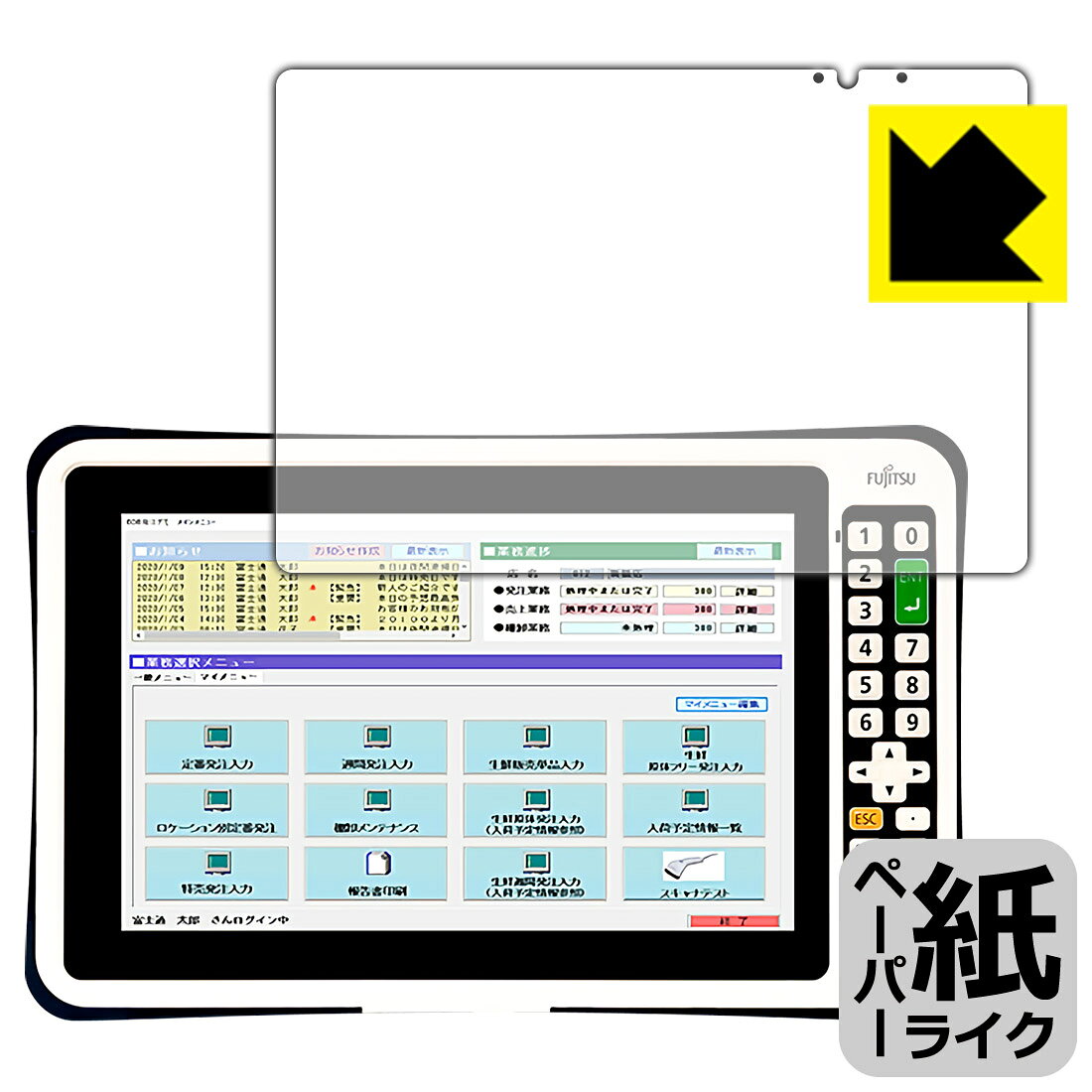 ●対応機種 : FUJITSU Handheld Terminal Patio 720A (テンキーあり) FHT751A1●※Patio 720Aタブレット FHT750A1には対応しておりません。●内容量 : 1枚●紙のような描き心地を...
