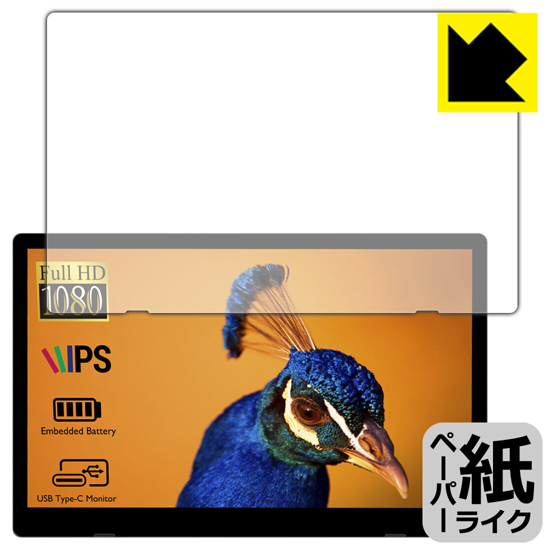 ●対応機種 : One Netbook 15.6インチ モバイルモニター TECH-ONE PD01●内容量 : 1枚●紙のような描き心地を実現する『ペーパーライク保護フィルム』です。表面はアンチグレア(反射防止)タイプなので、光の反射や映...