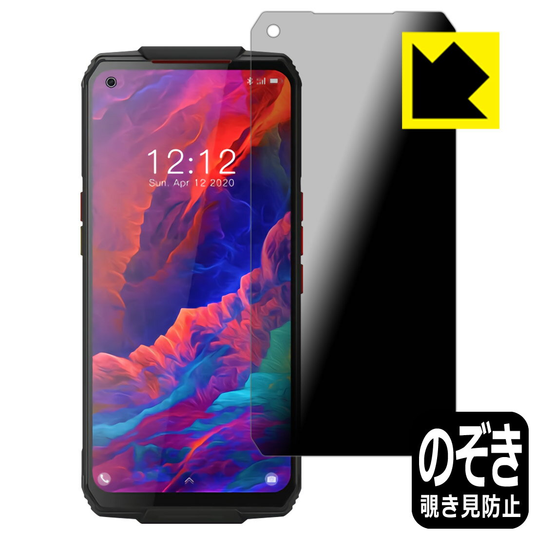 ●対応機種 : OUKITEL WP7●内容量 : 1枚●特殊ブラインド加工で360°全方向のぞき見防止！まわりの視線からプライバシーを保護します。●高品質の素材を使用。日本国内の自社工場で製造し出荷しています。【ポスト投函送料無料】商品は...