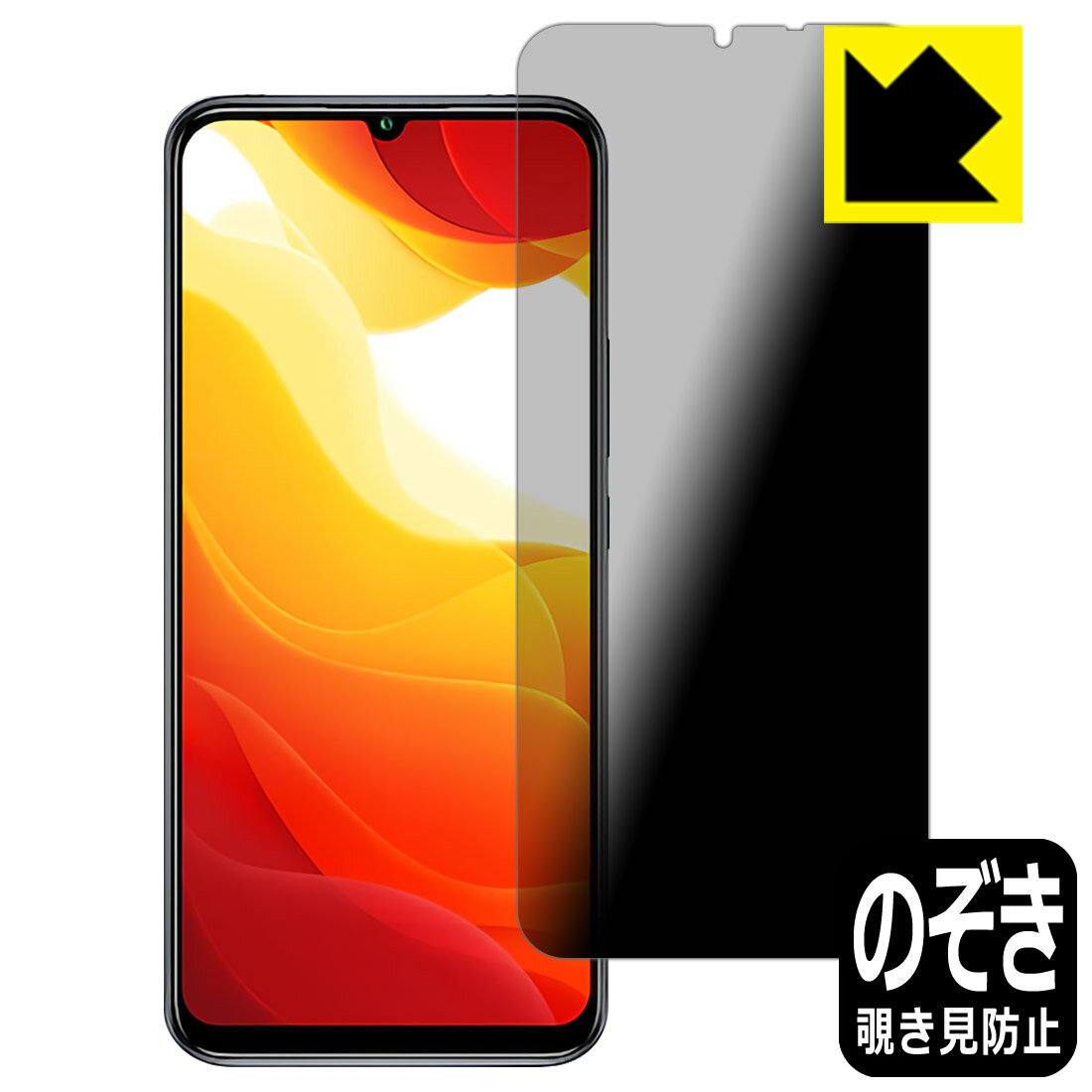 ●対応機種 : Xiaomi Mi 10 Lite 5G (au XIG01)●製品内容 : 前面用1枚　　※画面での指紋認証は動作しません。●※この機器は周辺部が曲面となったラウンド仕様のため、保護フィルムを端まで貼ることができません。(...