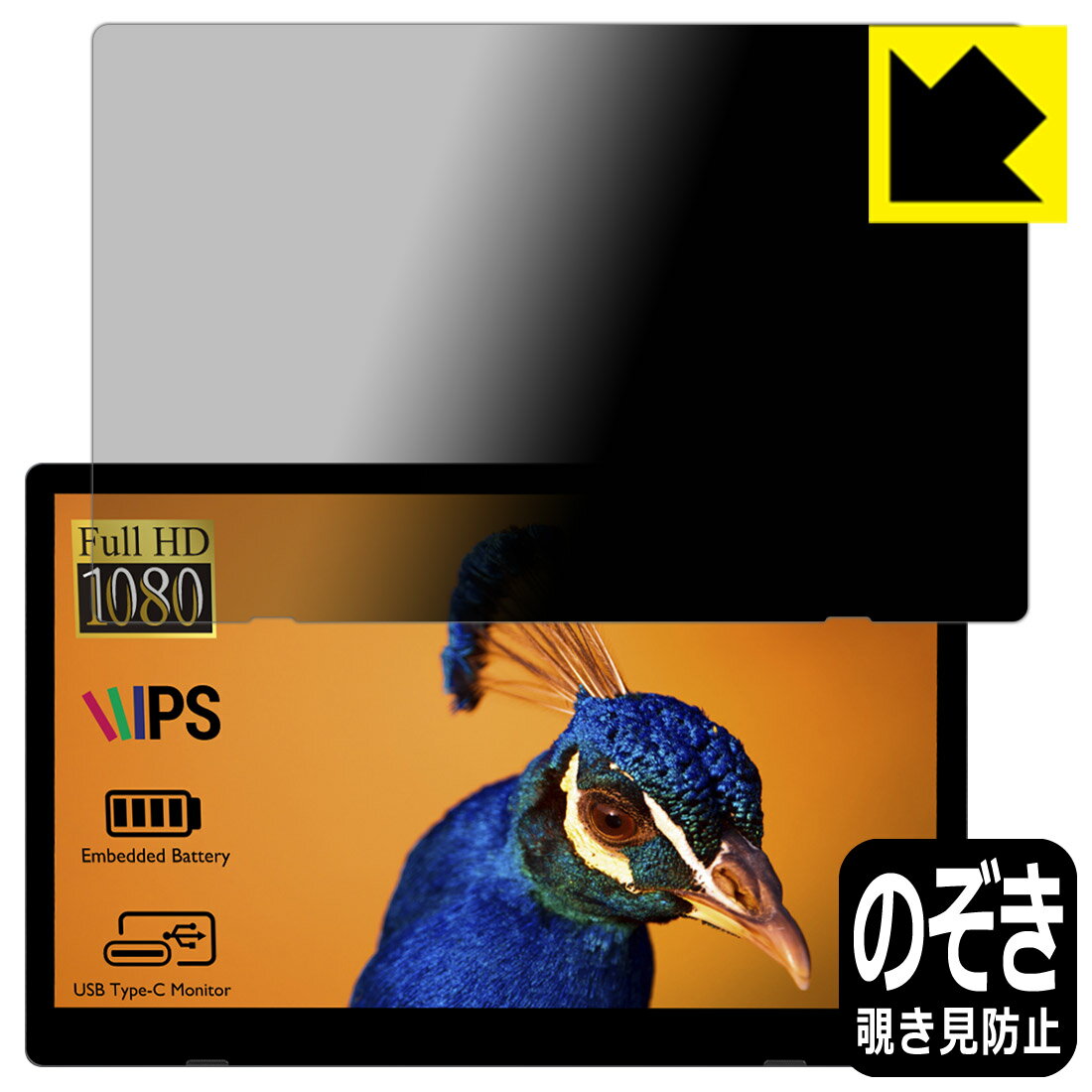 ●対応機種 : One Netbook 15.6インチ モバイルモニター TECH-ONE PD01●内容量 : 1枚●特殊ブラインド加工で360°全方向のぞき見防止！まわりの視線からプライバシーを保護します。●高品質の素材を使用。日本国内...
