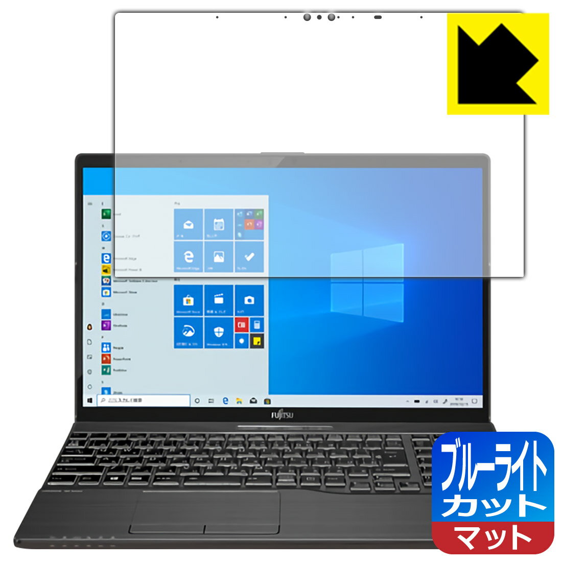 ●対応機種 : 富士通 LIFEBOOK AHシリーズ AH-X/D3, WA-X/D3●内容量 : 1枚●目に有害といわれるブルーライトを34%カット！目に優しく疲れにくい！画面の映り込みを抑える反射低減タイプ！●安心の国産素材を使用。日...