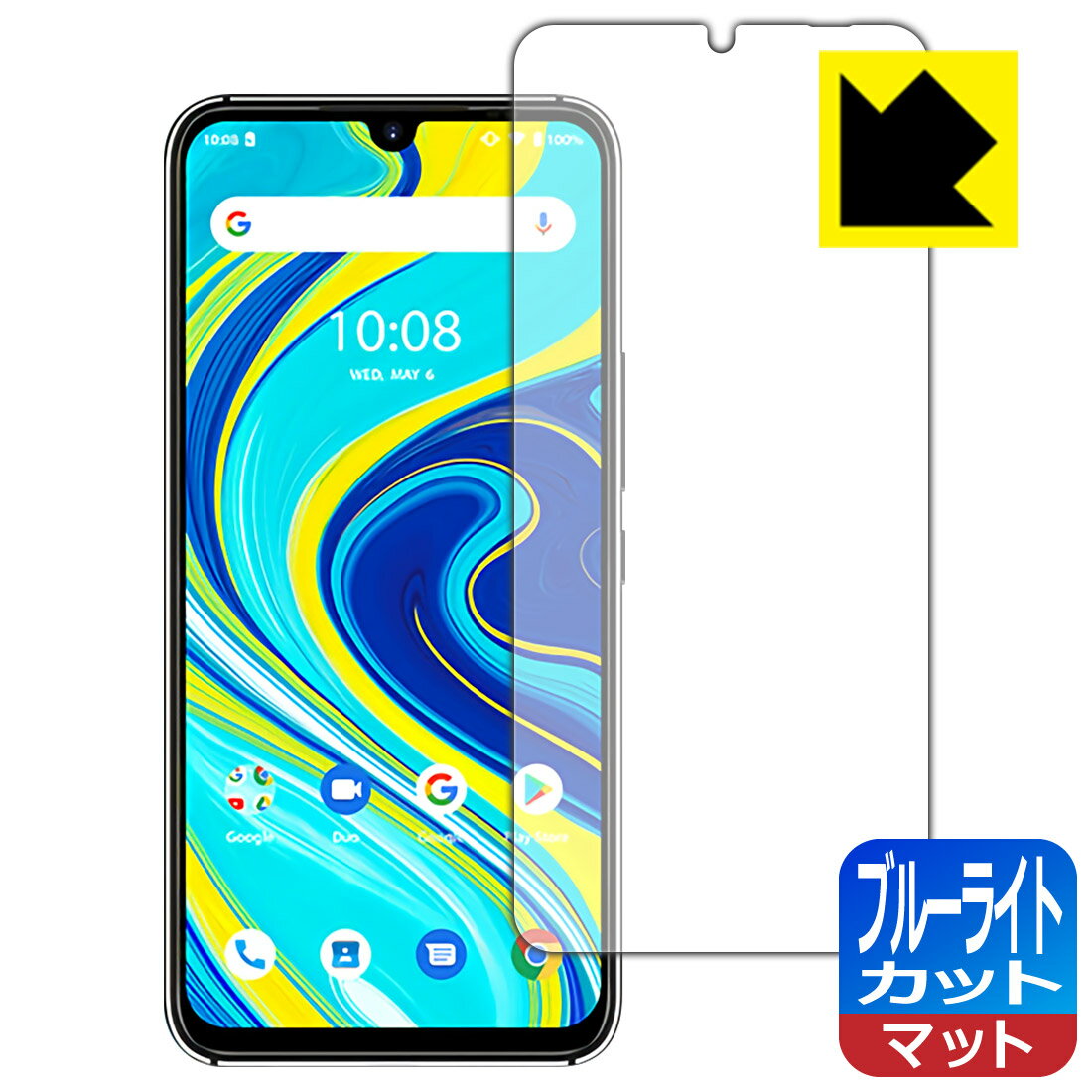 ●対応機種 : UMIDIGI A7 Pro●製品内容 : 前面用1枚●※この機器は周辺部が曲面となったラウンド仕様のため、保護フィルムを端まで貼ることができません。(表示部分はカバーしています)●目に有害といわれるブルーライトを34%カッ...