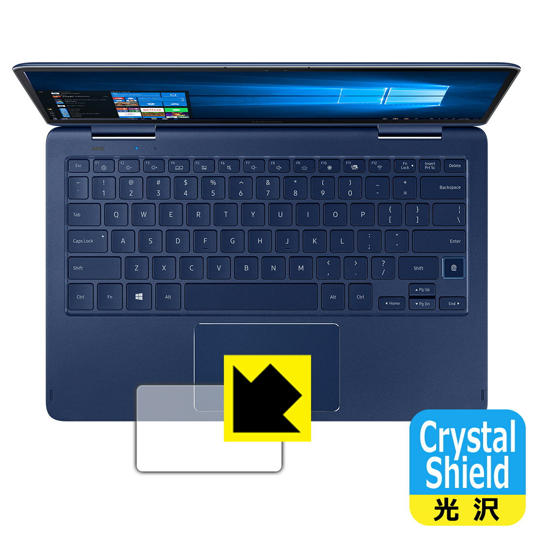 ●対応機種 : Samsung Notebook 9 Pen 13 (2019年モデル)●製品内容 : タッチパッド用1枚●「Crystal Shield」は高い透明度と光沢感で、保護フィルムを貼っていないかのようなクリア感のある『光沢タイ...