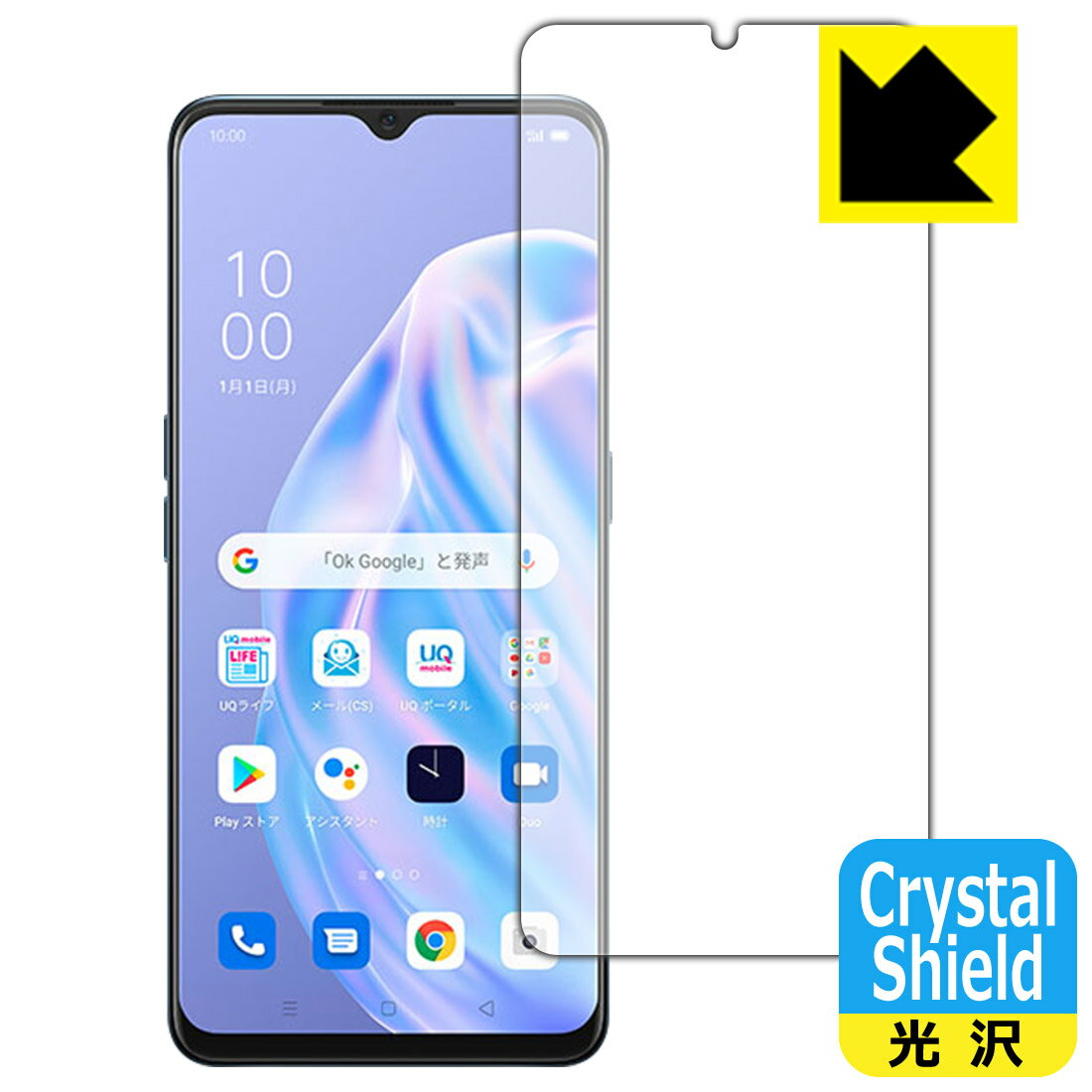 ●対応機種 : OPPO Reno3 A (楽天モバイル / Y!mobile / UQ mobile)●製品内容 : 前面用1枚　　※画面での指紋認証に対応しています。●※この機器は周辺部が曲面となったラウンド仕様のため、保護フィルムを端...