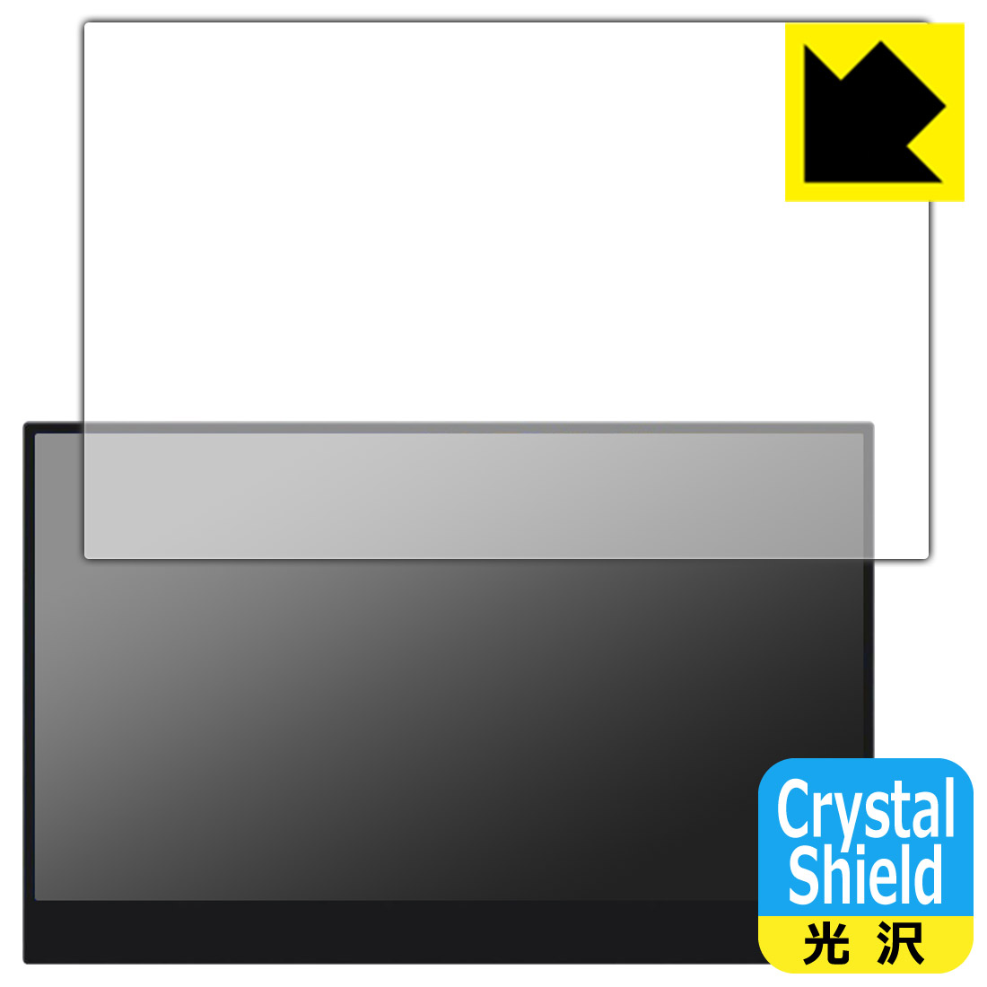 ●対応機種 : EVOLVE III Astro 4K 15.6インチ ワイヤレスモバイルモニター●内容量 : 1枚●「Crystal Shield」は高い透明度と光沢感で、保護フィルムを貼っていないかのようなクリア感のある『光沢タイプの保...