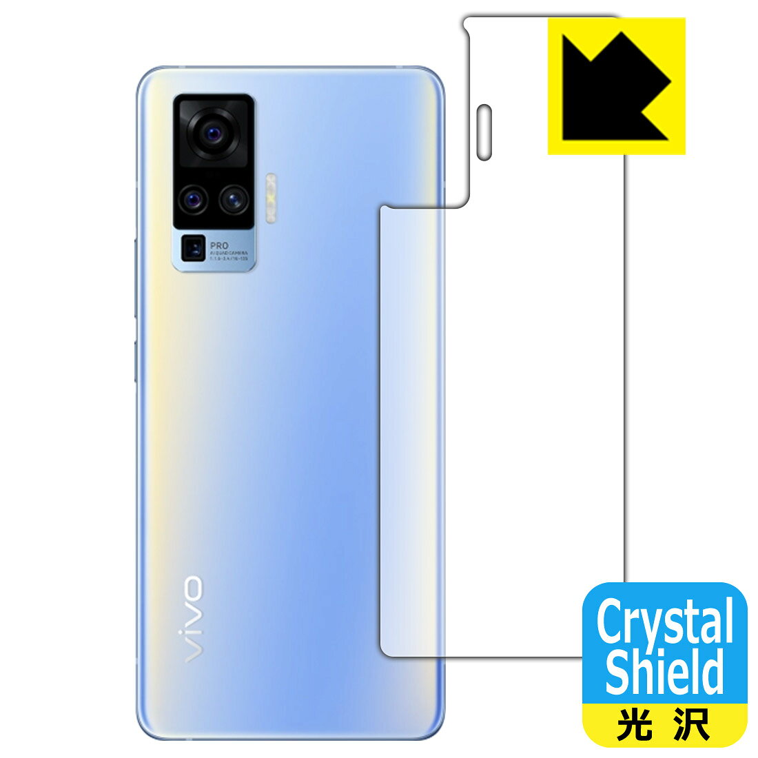 ●対応機種 : vivo X50 Pro●製品内容 : 背面用3枚●※この機器は周辺部が曲面となったラウンド仕様のため、保護フィルムを端まで貼ることができません。　　※この製品の背面の横幅は約57mmです。●「Crystal Shield」...