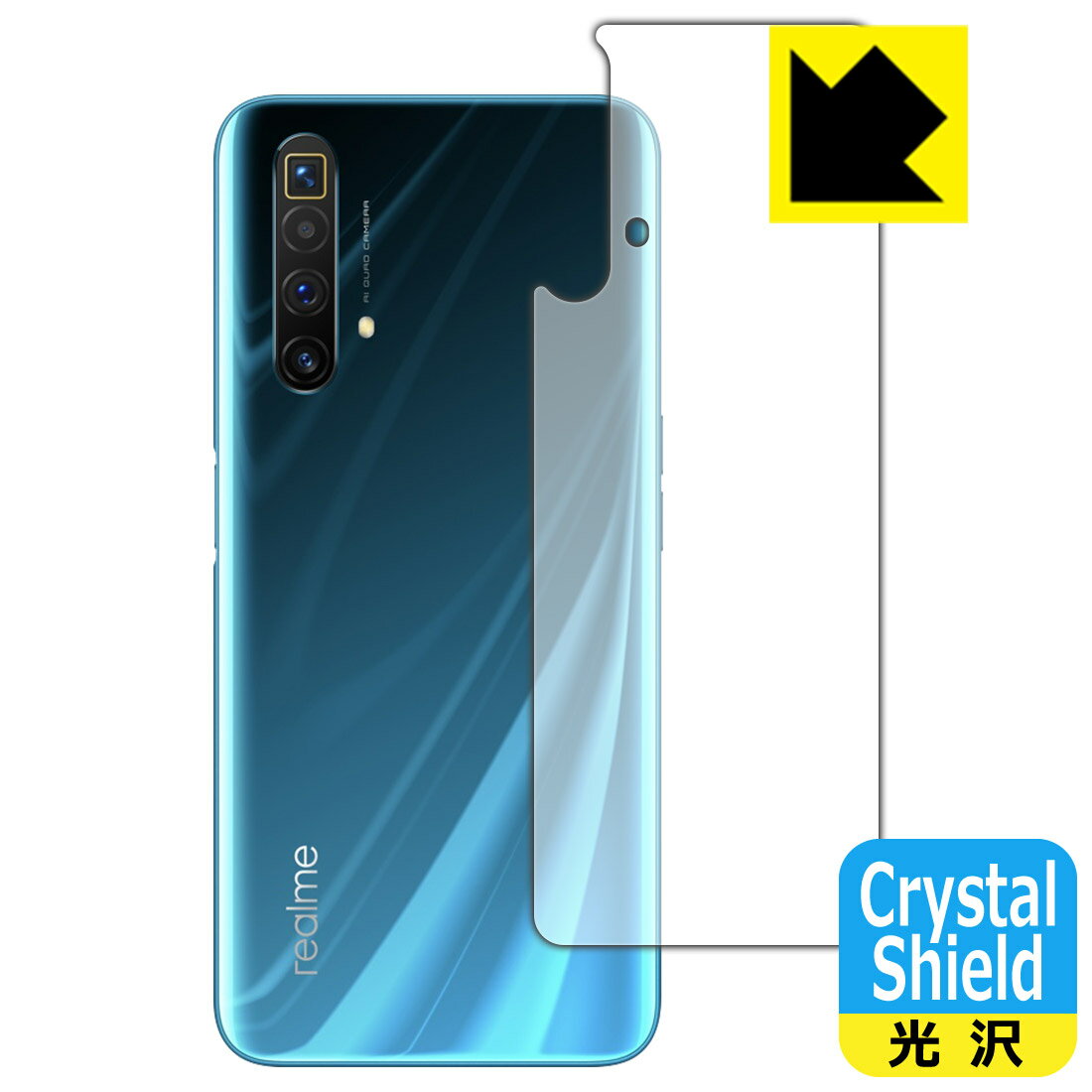 ●対応機種 : OPPO realme X3 / OPPO realme X3 SuperZoom●製品内容 : 背面用3枚●※この機器は周辺部が曲面となったラウンド仕様のため、保護フィルムを端まで貼ることができません。●「Crystal ...