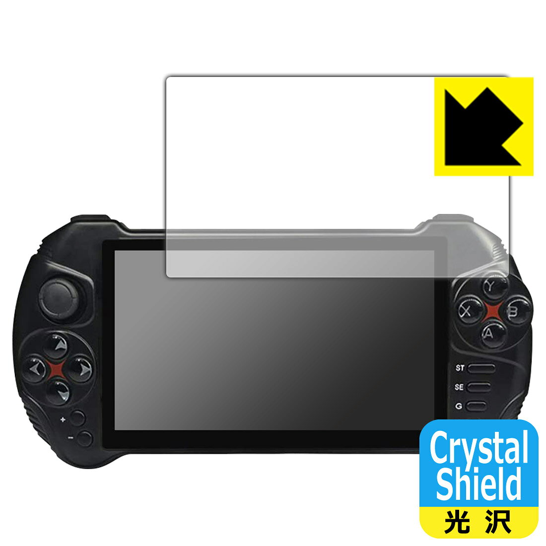 ●対応機種 : Powkiddy X15●内容量 : 1枚●「Crystal Shield」は高い透明度と光沢感で、保護フィルムを貼っていないかのようなクリア感のある『光沢タイプの保護フィルム』●安心の国産素材を使用。日本国内の自社工場で製...