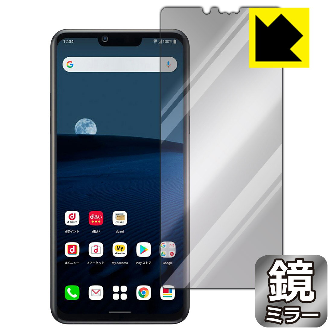 ●対応機種 : docomo LG style3 L-41A●製品内容 : 前面用1枚●※この機器は周辺部が曲面となったラウンド仕様のため、保護フィルムを端まで貼ることができません。そのため、表示部分よりも保護フィルムが小さくなっています。...
