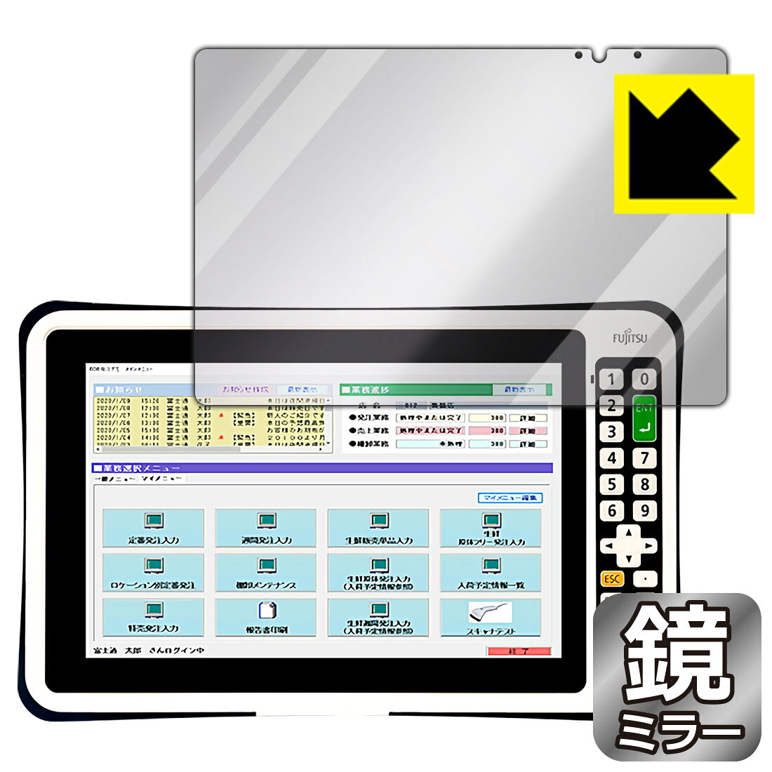 ●対応機種 : FUJITSU Handheld Terminal Patio 720A (テンキーあり) FHT751A1●※Patio 720Aタブレット FHT750A1には対応しておりません。●内容量 : 1枚●画面が鏡になり、機器...